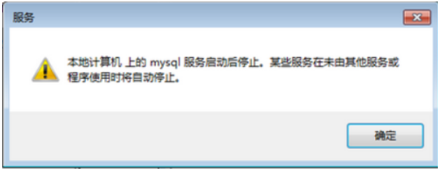 解决Mysql8.0Connection refused：connect的错误_mysql connection refused ...