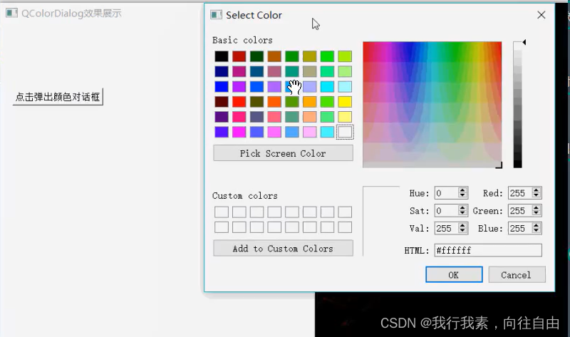 PyQt5的笔记（上）_pyqt5 设置dataedit为空-CSDN博客