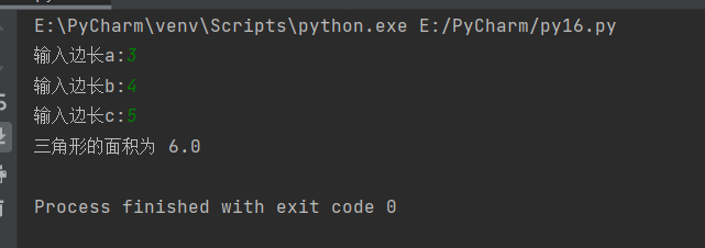已知三角形的三边长a,b,c,利用海伦公式求三角形面积_1、自定义一个函数,实现利用海伦公式求解三角形面积。已知a,b, c为三角形的主-CSDN博客