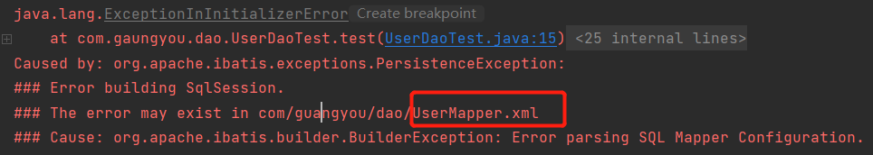 Error building SqlSession.一招解决-CSDN博客