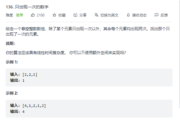 有关哈希表练习题整理哈希表经典例题 Csdn博客 