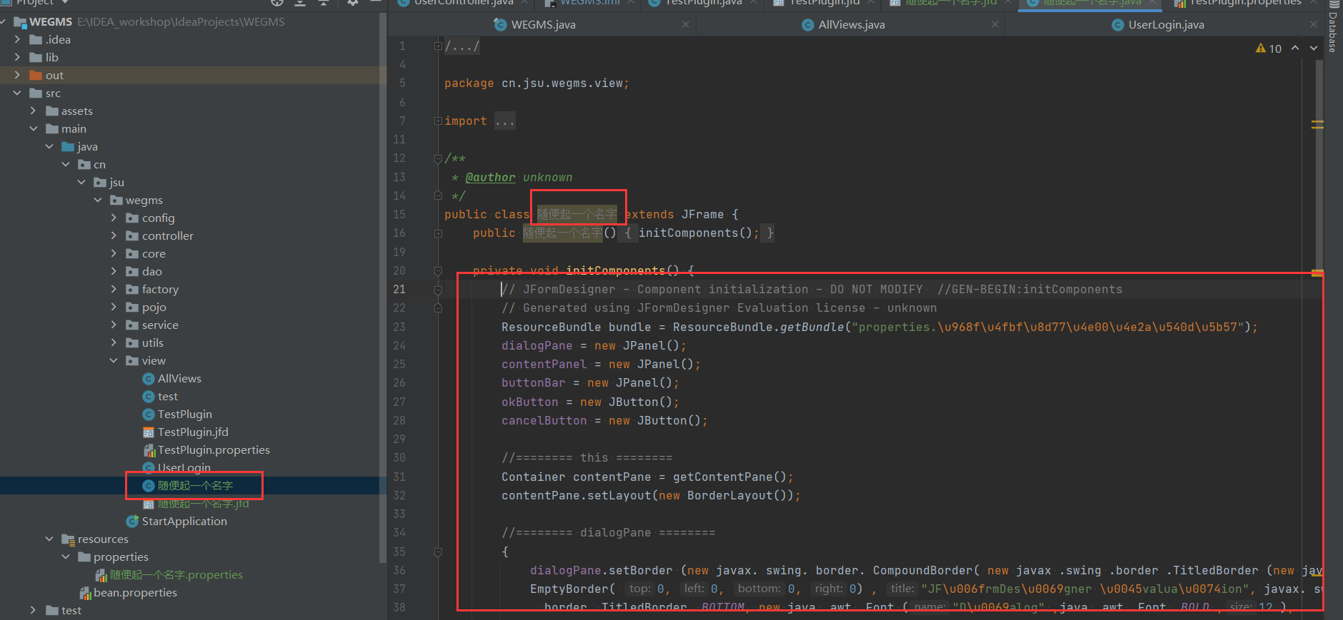 Java可视化编程【JFormDesigner安装教程】_jformdesigner使用教程-CSDN博客