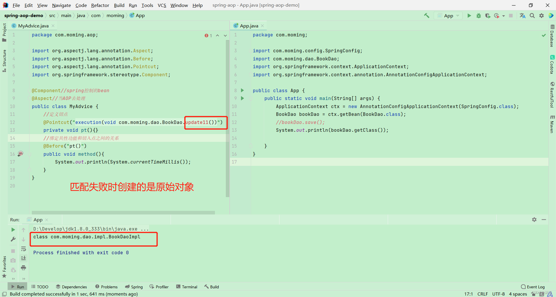 Spring Aop面向切面编程关于spring 面向切面编程正确的是 Csdn博客