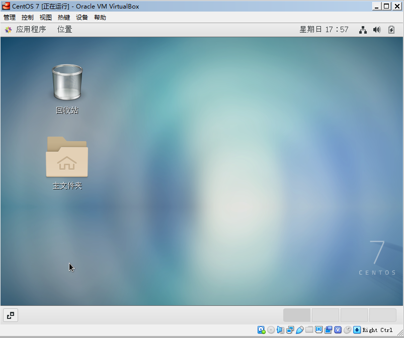 win 10 下载VirtualBox并安装CentOS 7_windows10 virtualbox centos-CSDN博客