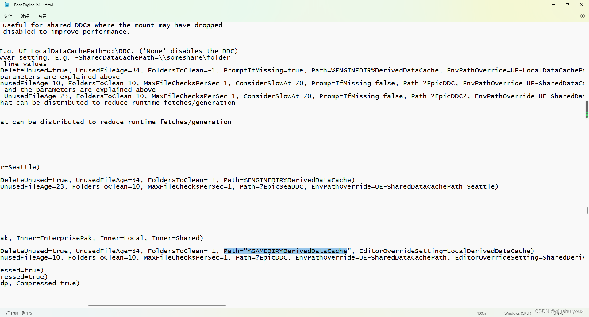 epic如何修改着色器缓存路径_epic shader cache-CSDN博客