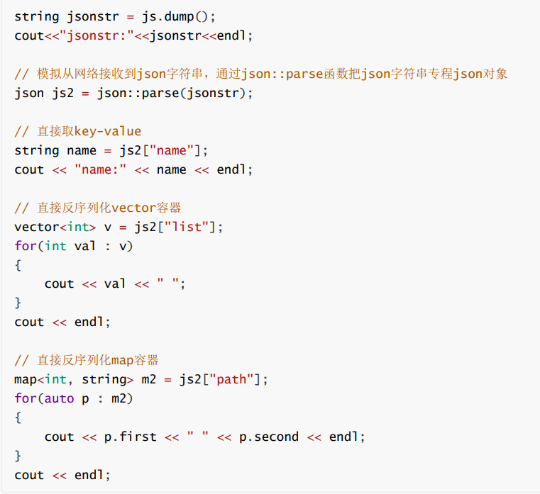 382-Json的介绍和使用_json 字节流-CSDN博客
