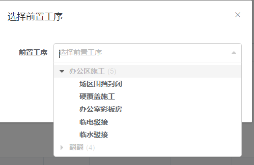 Elment ui treeselect 实现一级可选子级不可选，父级不可选子级可选_disable-branch-nodes-CSDN博客
