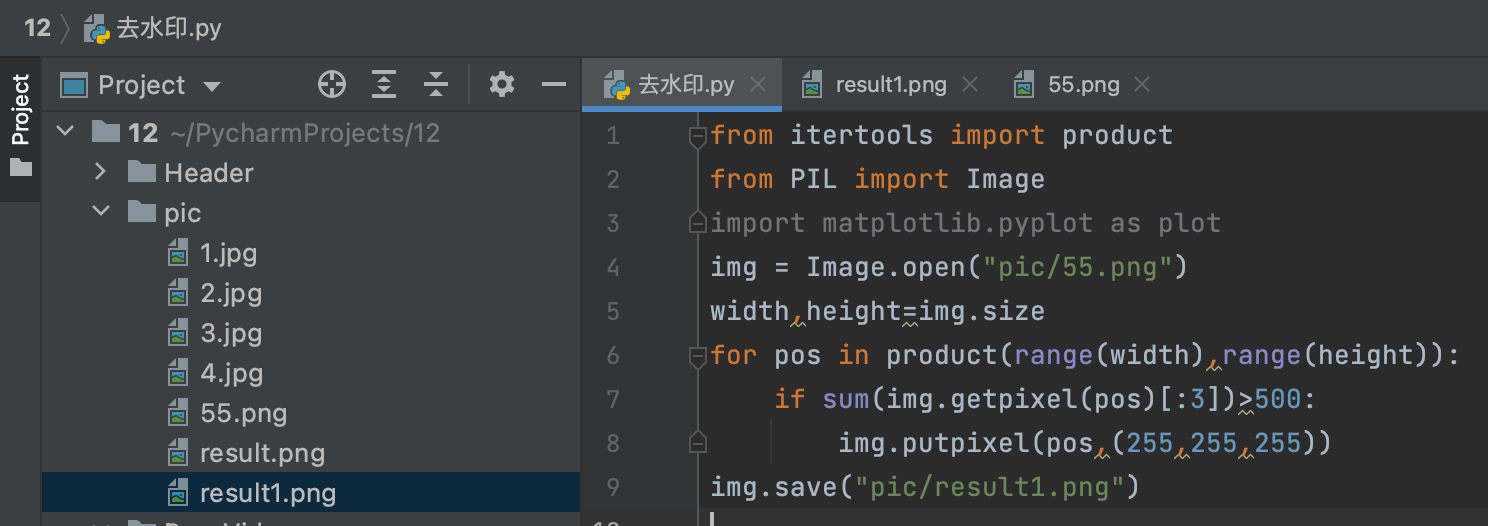 Python删除文档图片水印win32comclient Python Word 删除水印 Csdn博客 8083