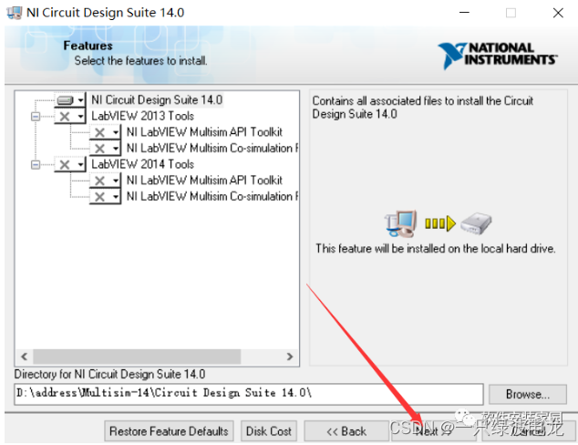 【Multisim 14.0】软件安装教程_multisim14.0安装教程-CSDN博客