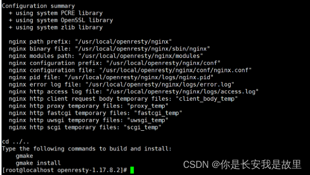 OpenResty从入门到精通-CSDN博客
