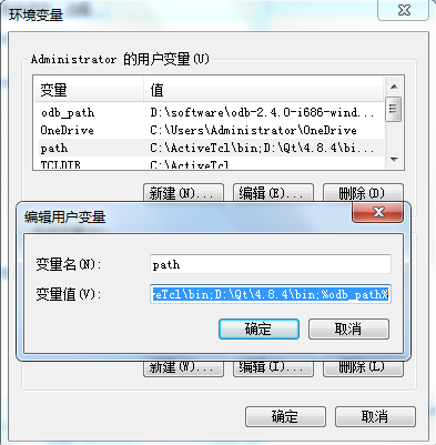 跨平台数据库ODB实战1-ODB安装_odb 下载-CSDN博客