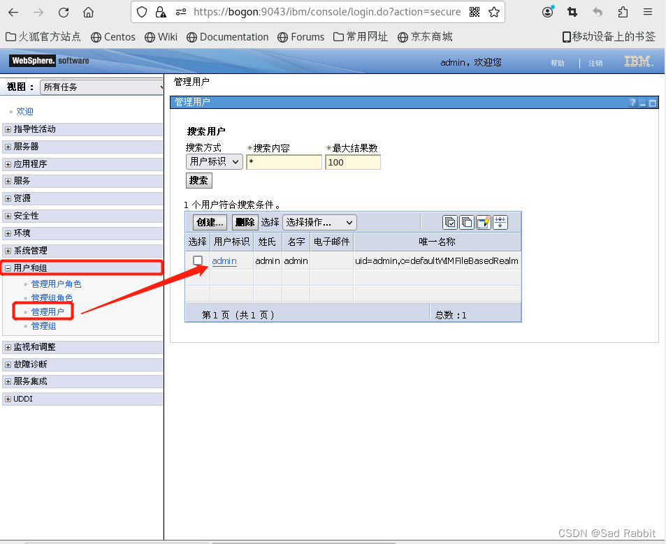 中间件加固_nofile.html-CSDN博客