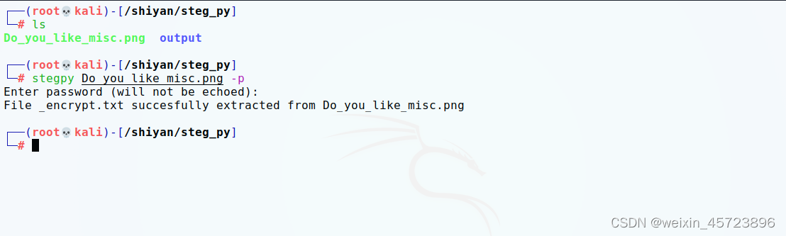 XCTF-MISC-Steg 没有py_steg没有py-CSDN博客
