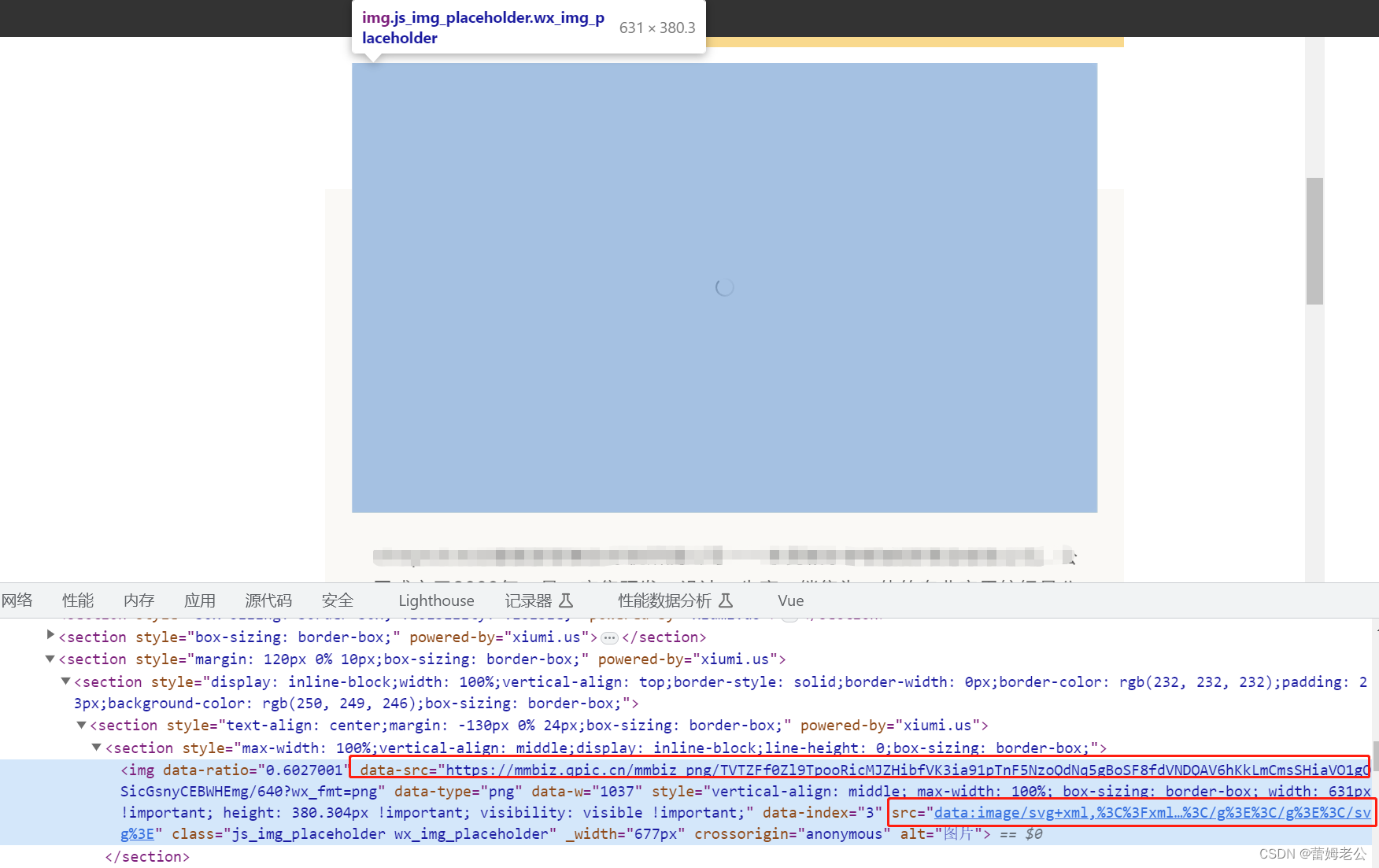 前端实现绕过源服务器限制嵌入iframe并解决图片防盗链_iframe嵌套别人网页绕过限制-CSDN博客