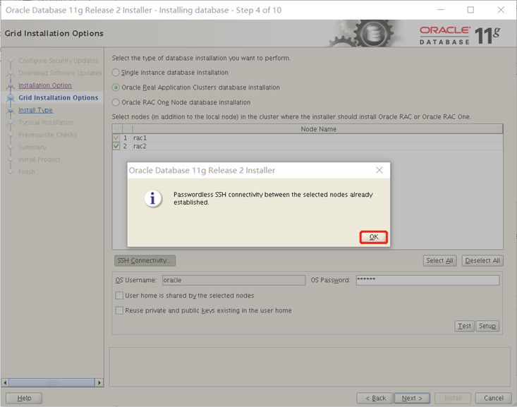 基于 vSphere 环境安装 Oracle 11g RAC 详细过程_vsphere oracle rac-CSDN博客