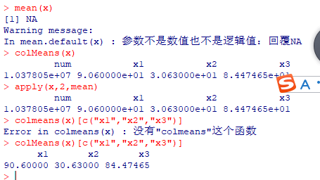 R语言学习：数据读取以及简单运算_r语言 dataframe中对一列数据运算-CSDN博客