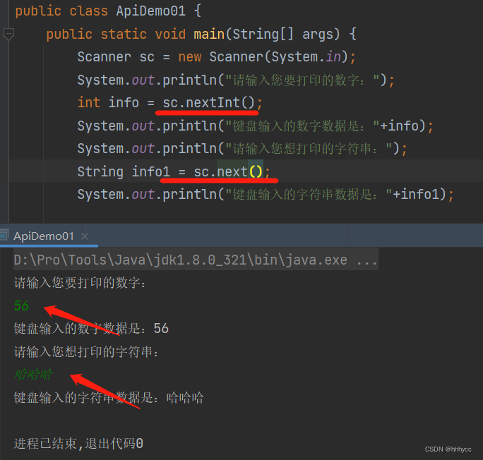 Java基础 Scanner的缓冲区 以及 Nextline输入的问题scanner缓冲区 Csdn博客 