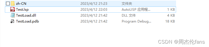 Cad 二次开发 怎么实现 在启动Cad的时候自动加载dll文件（不需要手动输入netload）_cad 启动就加载dll-CSDN博客
