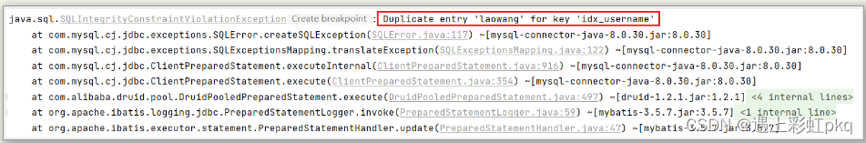 员工重复添加问题,数据库限制异常SQLIntegrityConstraintViolationException,添加全局异常处理器 ...