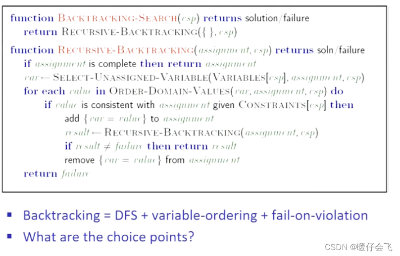 AI（人工智能：一种现代的方法）学习之：CSP(Constraint Satisfaction Problems) 约束满足问题：回溯法——前 ...