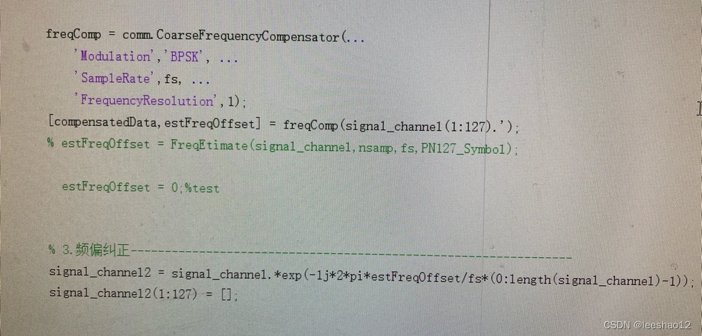 通信算法之113:信道频偏相偏及comm.Phase Frequency Offset_comm.phasefrequencyoffset-CSDN博客