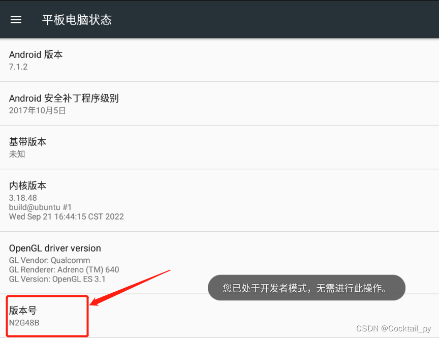 adb Error: failed to write； /data/local/tmp/??.apk (No such file or directory)_adb: failed to ...