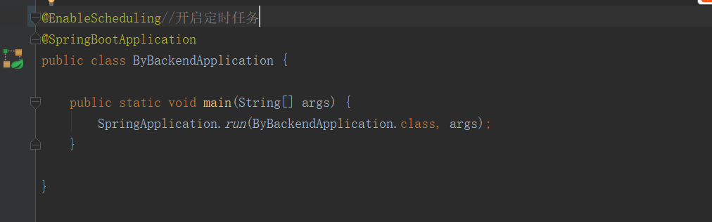 SpringBoot-Scheduling执行定时任务_springboot cron 每20秒_redstone618的博客-CSDN博客
