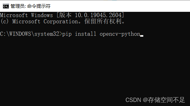 学习使用opencv库时遇到的问题及处理方法 测试opencv是否安装成功要输入什么命令 Csdn博客