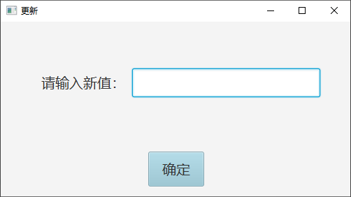 【精选】【案例分享】javafx Jdbc Mysql实现学生宿舍管理系统 Csdn博客 