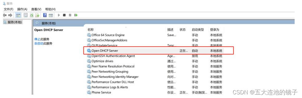 【新华三】DHCP+TFTP+ZTP自动开局实战_h3c u盘开局-CSDN博客