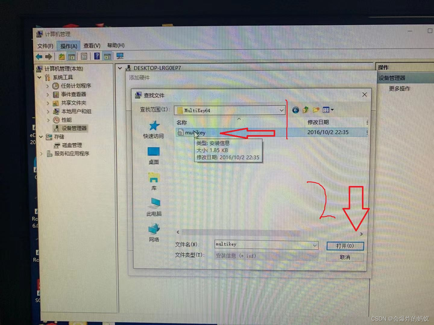 eplan2.7在win10安装教程_win10 21h2装eplan-CSDN博客