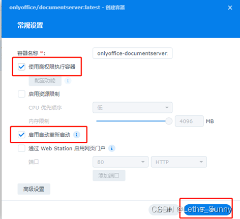 群晖安装docker版nextcloud，onlyoffice（自签https），实现在线编辑_群晖 onlyoffice-CSDN博客