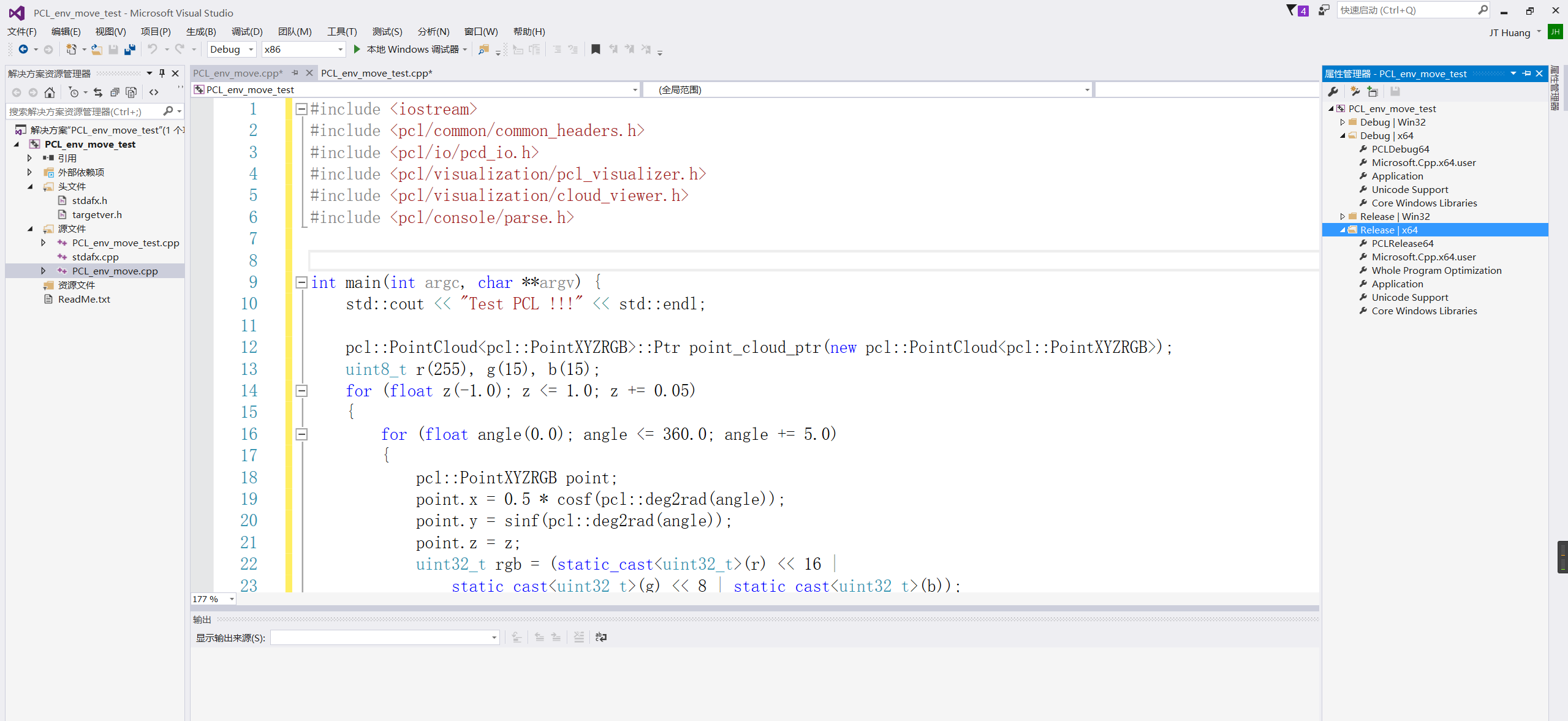 Visual Studio 2015 + PCL1.8.1环境配置_vs2015配置pcl-CSDN博客