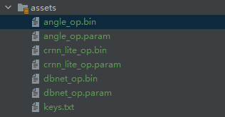Android NCNN识别文字(OCR)_android ocr-CSDN博客