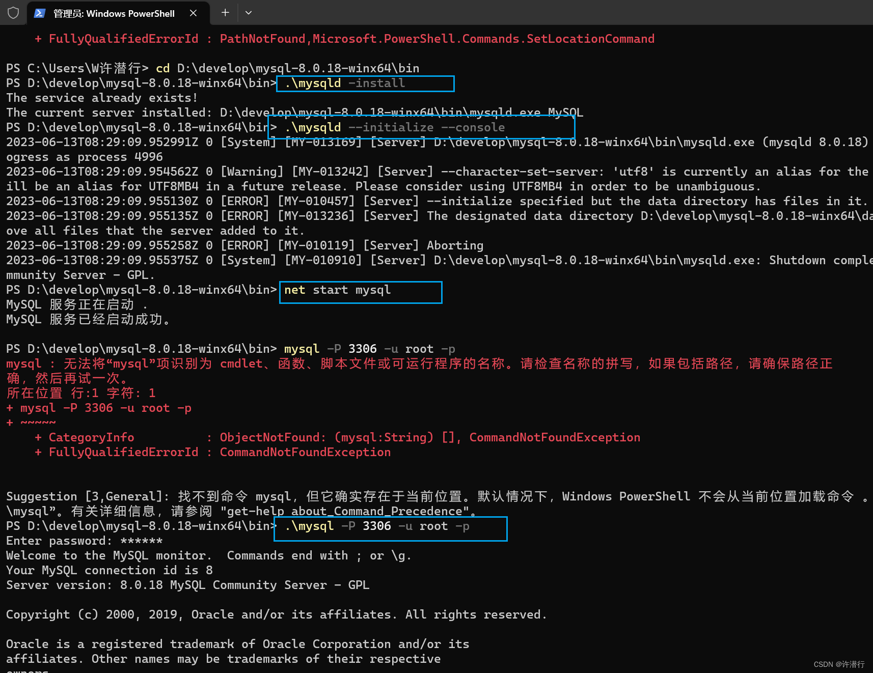 安装 MySQL 服务时提示 Install/Remove of the Service Denied_remove of the service denied!-CSDN博客