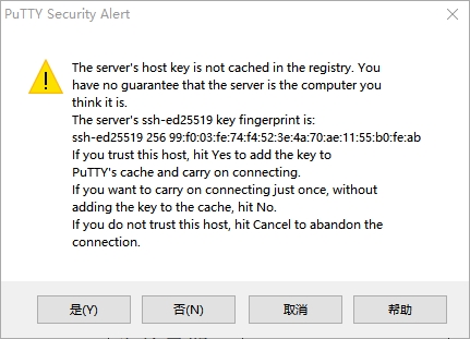 putty和MobaXterm远程连接LINUX服务器_mobaxterm putty-CSDN博客
