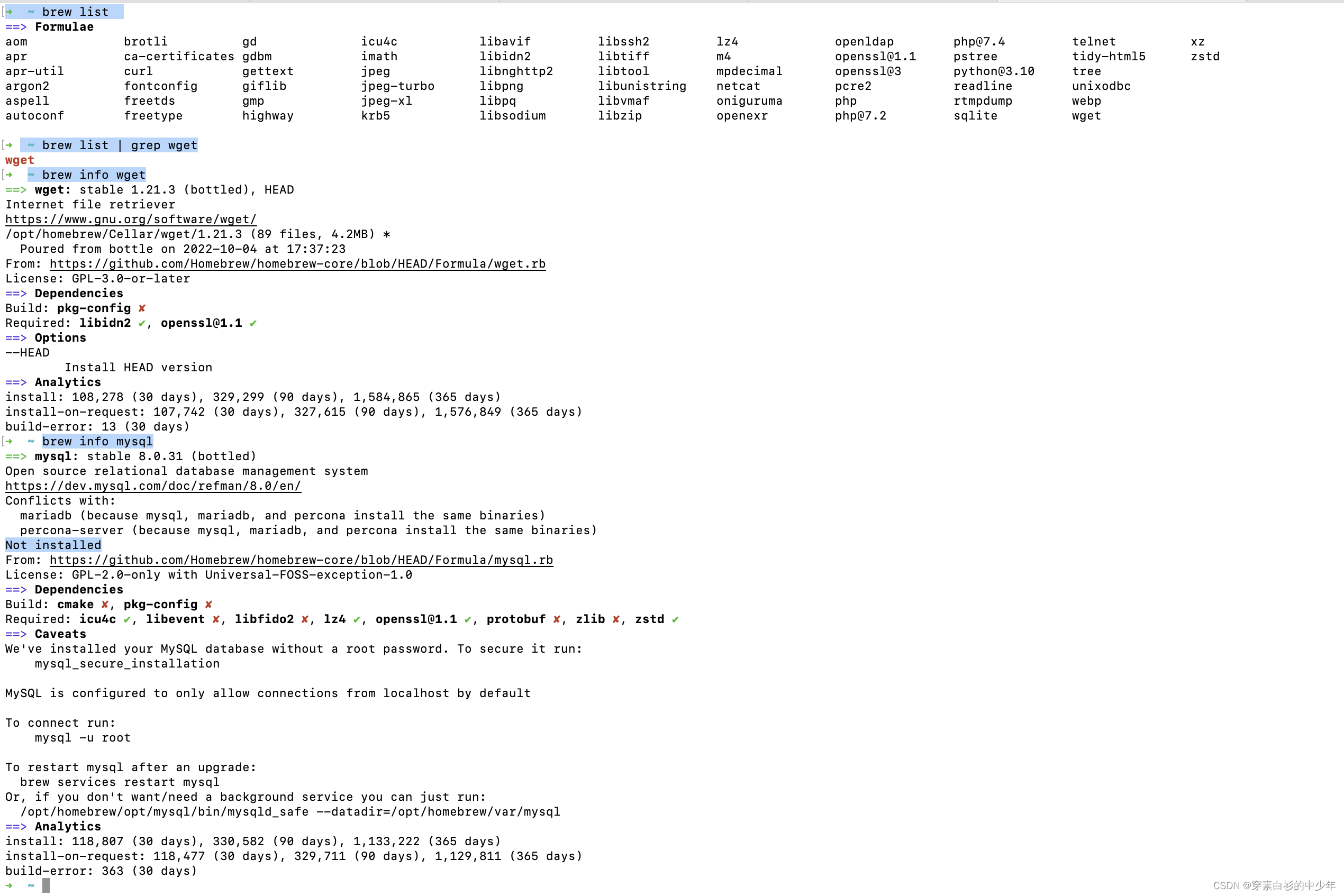 Homebrew - 安装/使用_homebrew安装-CSDN博客
