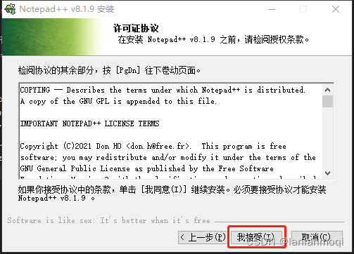 Notepad++ 配置C/C++语言编译环境_notebad++的c语言的链接的命令-CSDN博客