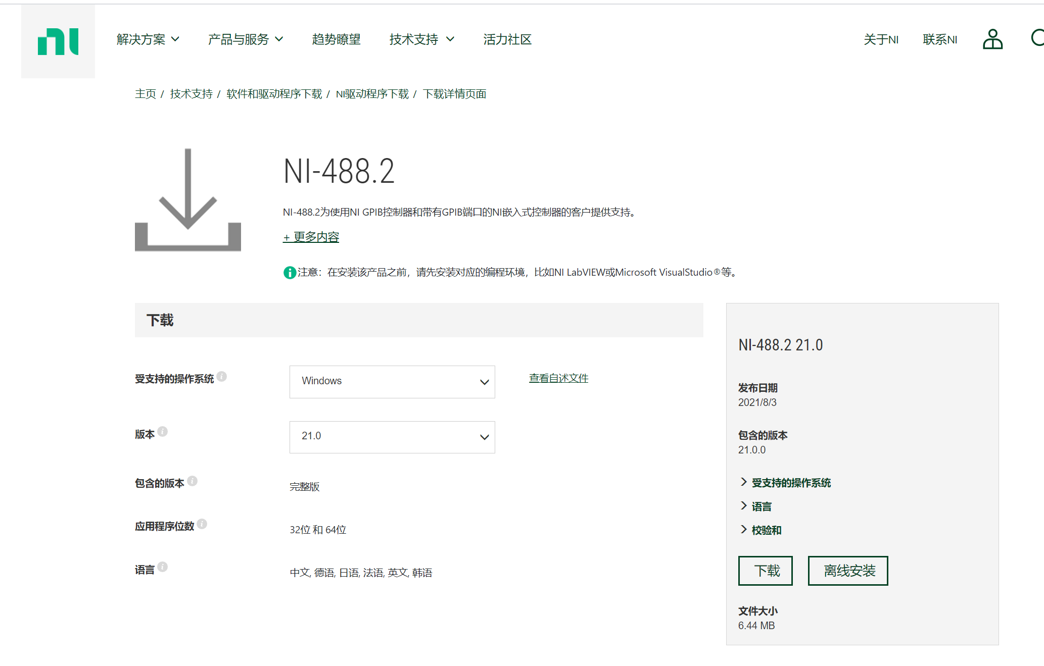 仪器控制 之 GPIB总线-CSDN博客