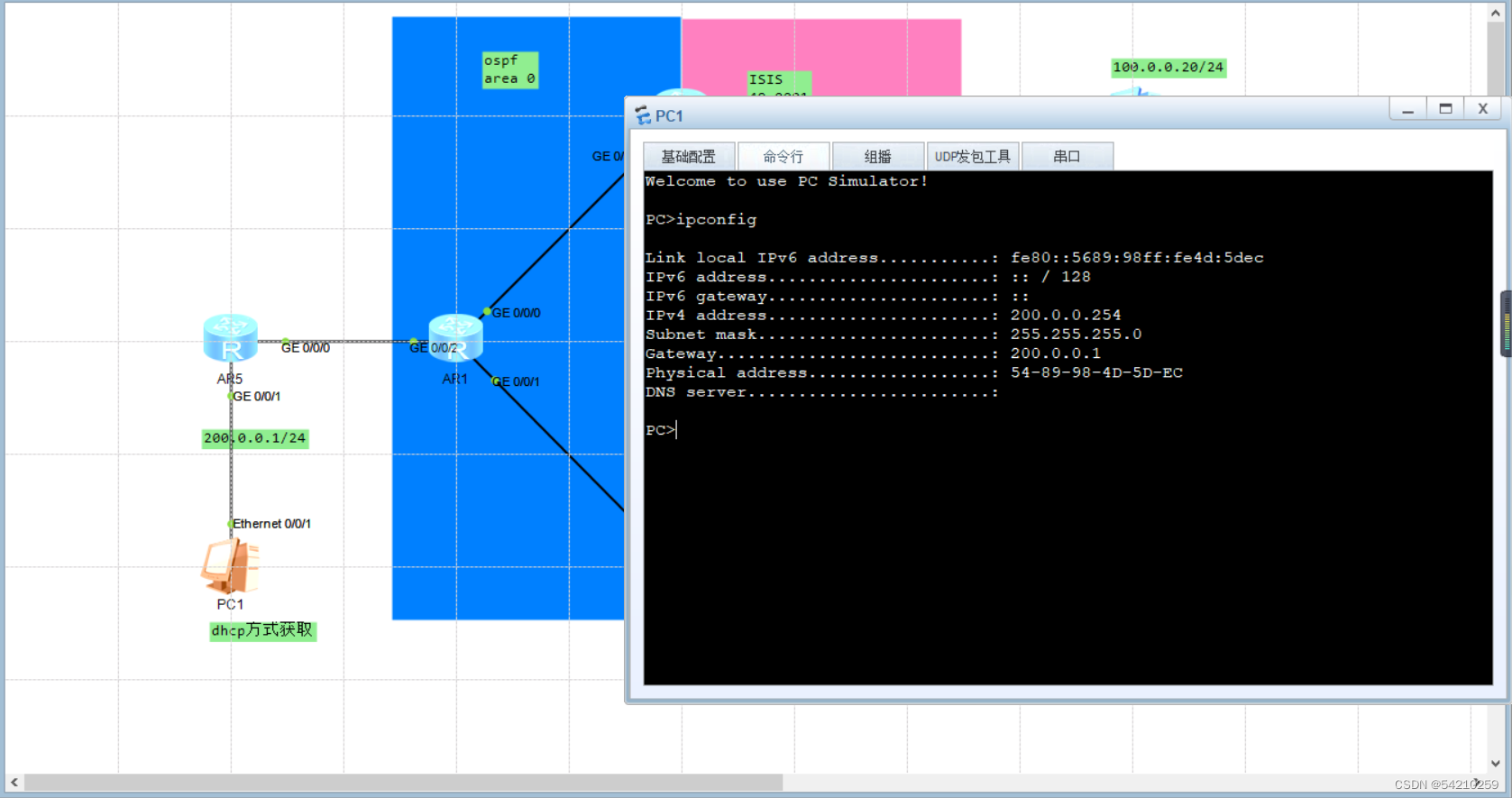 HCIP-Datacom 实验 9 路由策略-CSDN博客