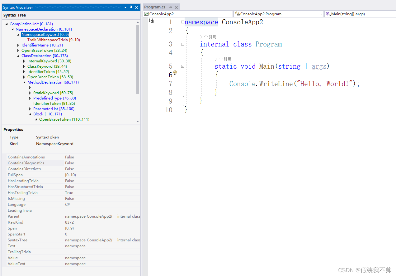 使用 Visual Studio 中的 Roslyn 语法可视化工具浏览代码_visual studio 2020 如何显示代码的语法结构 ...
