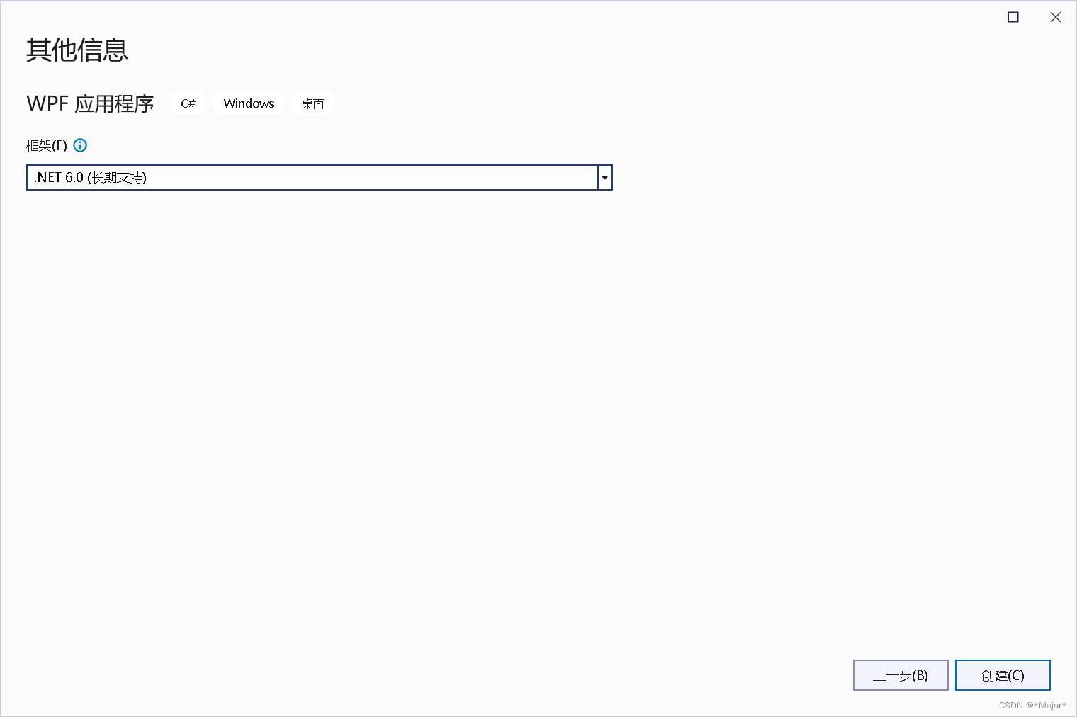 WPF使用halcon-CSDN博客