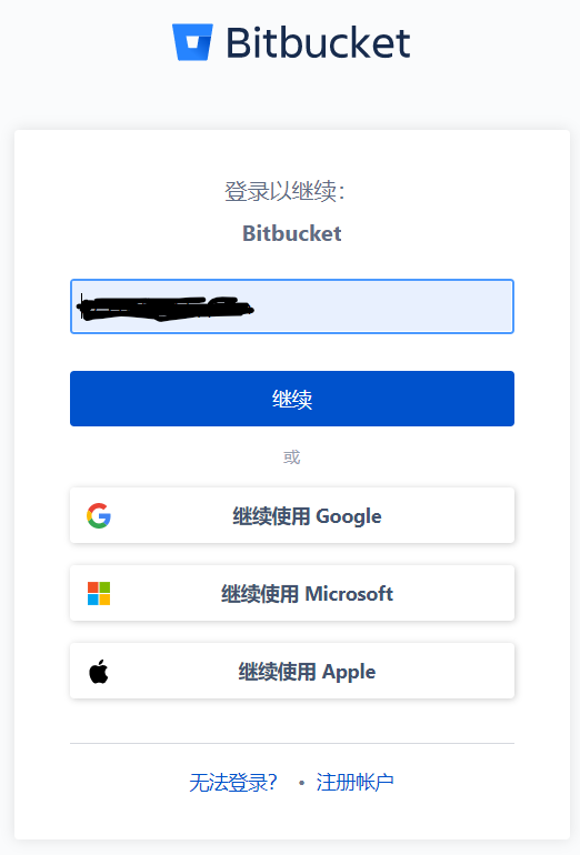 Bitbucket安装配置-CSDN博客