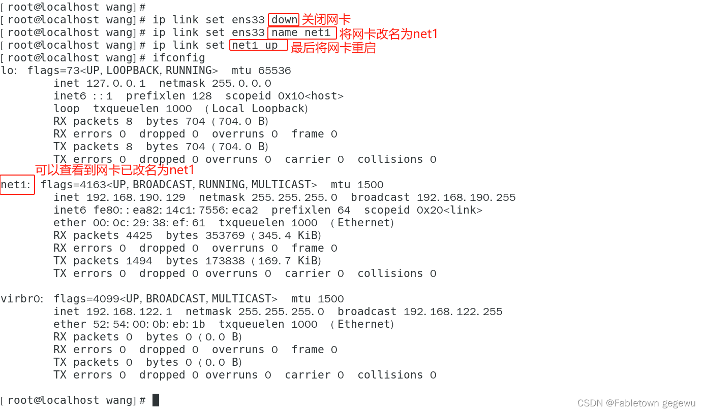 Linux网络配置_ifcfg-ens33-CSDN博客