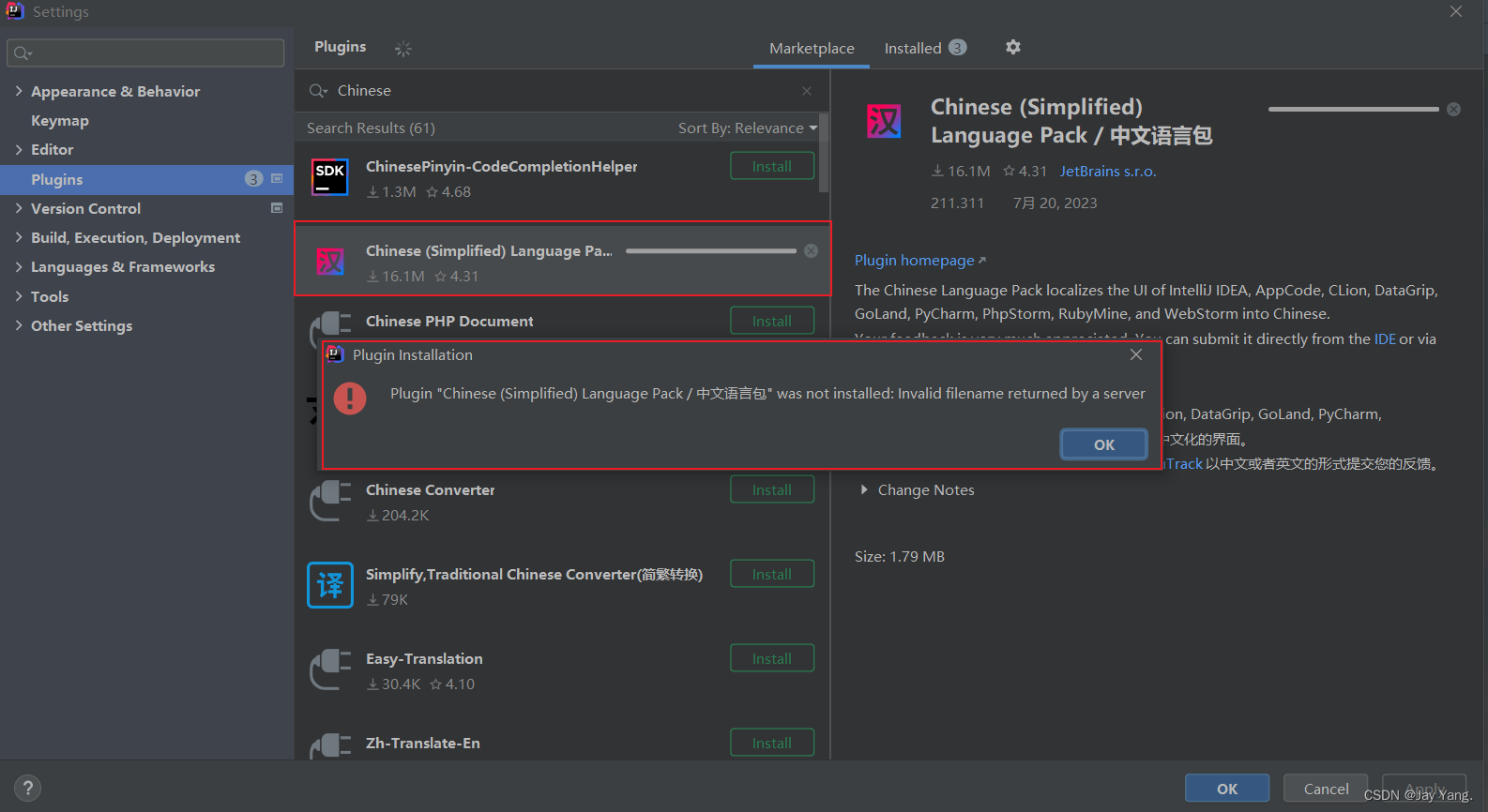 安装idea插件报错【中文插件报错】plugin “chinese Simplified Language Pack 中文语言包