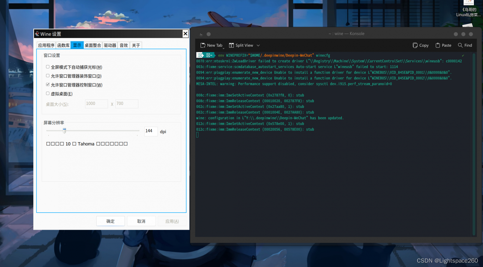 The Elegant Manjaro——ManjaroLinux配置与美化教程_manjaro美化-CSDN博客