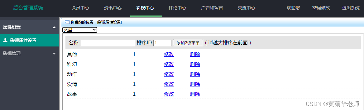 基于java后台springboot框架前端小程序mina框架mysql数据库的影视评论交流小程序系统设计与实现基于springport的电影评论的数据来源 Csdn博客