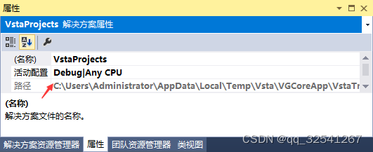 初识Coreldraw Visual Studio Tools for Applications-CSDN博客