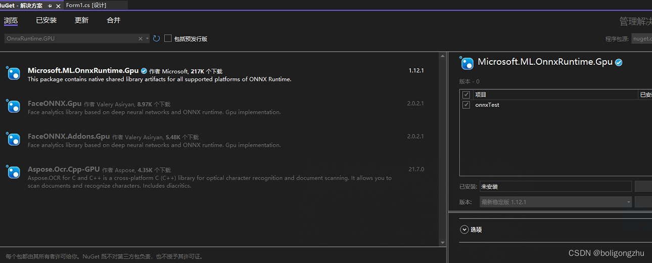 Yolov7模型部署——环境搭建python 导出onnx模型,c Onnxruntime Gpu版调用 踩坑记录microsoft